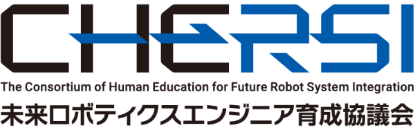 高校生＆高専生向け国際ロボット展スペシャルムービー | ロボメイツマガジン